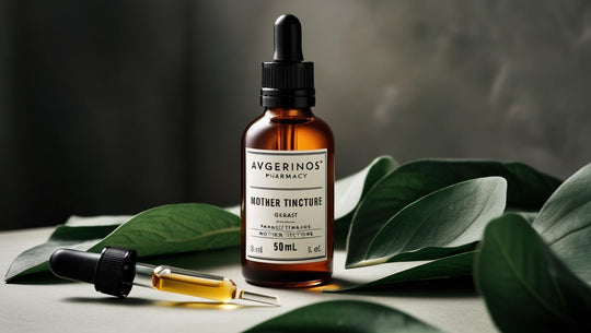 Mother Tincture Uncaria Tomentosa / Cat's Claw / Tanaisie with dropper ...